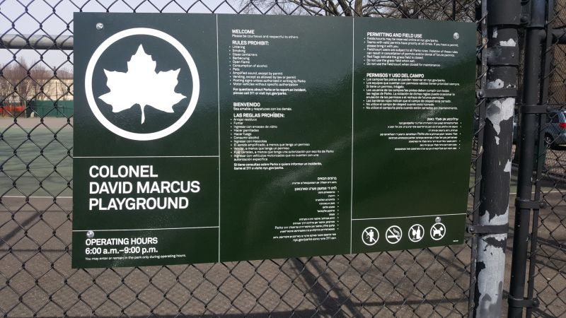 Colonel David Marcus Playground Highlights : NYC Parks